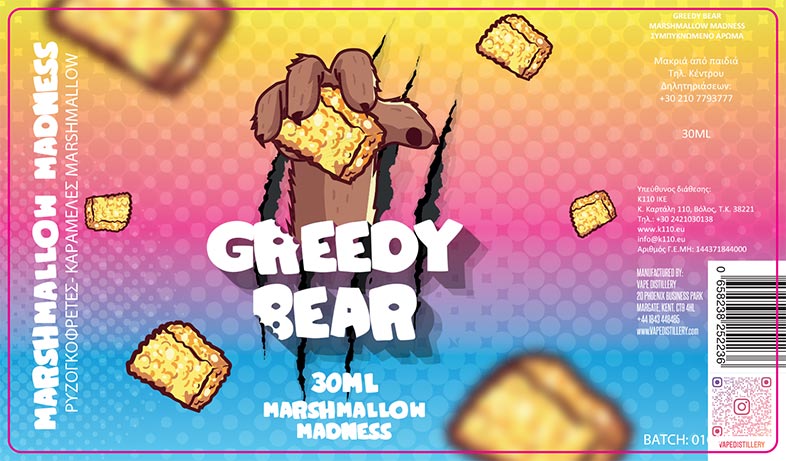 Greedy Bear Marshmallow Madness 30ml-120ml Flavorshot