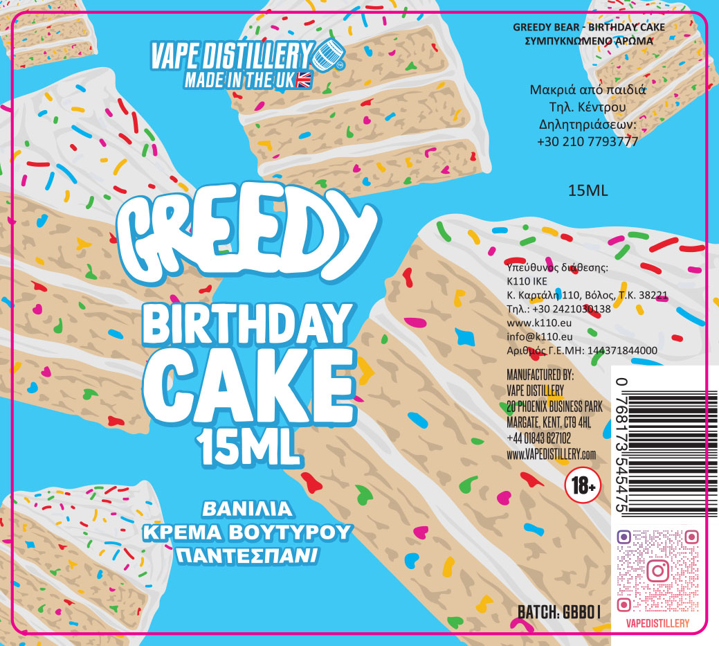 Greedy Bear Birthday Cake 15ml-60ml Flavorshot